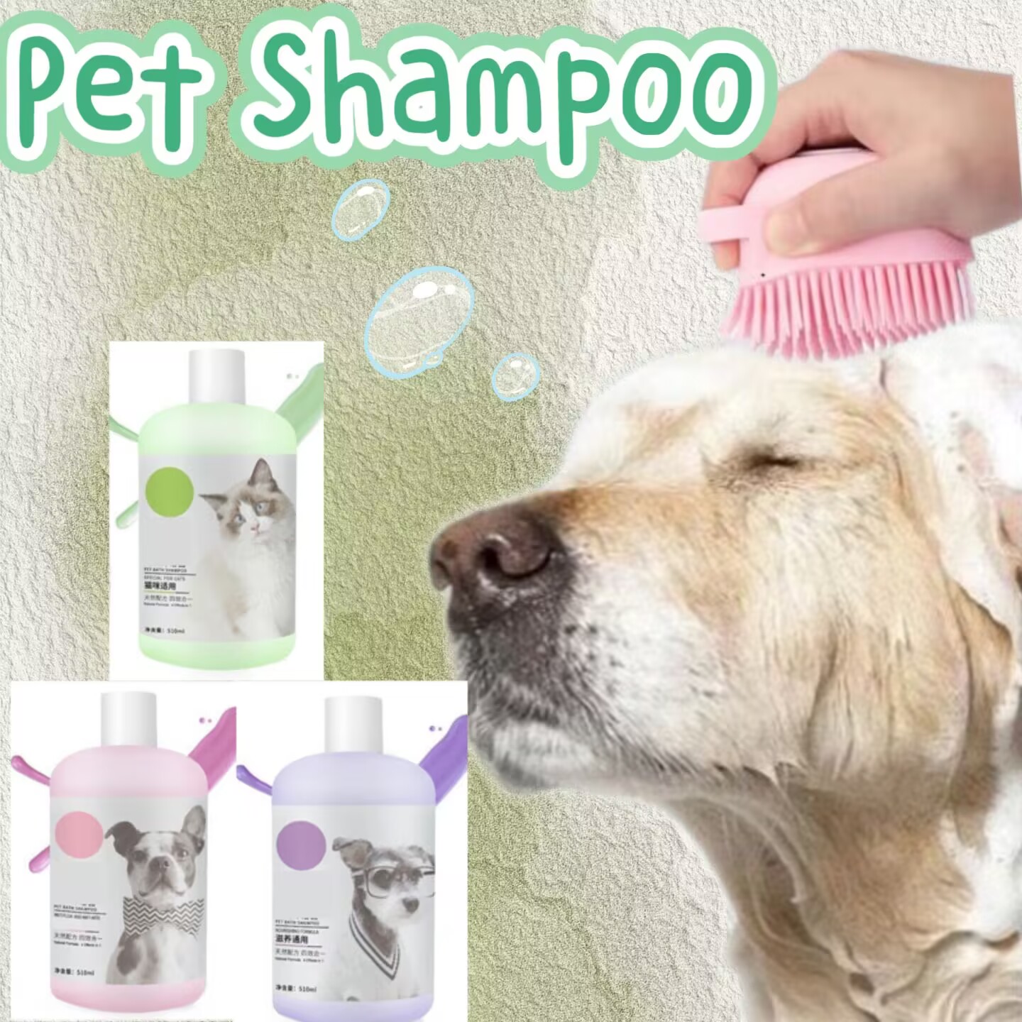 Pet Shampoo Anti-Tick Flea Mitescat shampoo decontamination fragrance ...