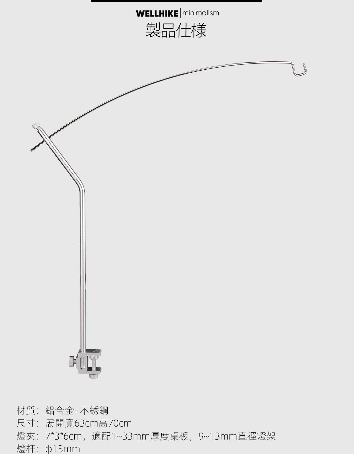 WELLHIKE Outdoor SWS Bow Light Stand Camping Table Egg Roll Table IGT ...