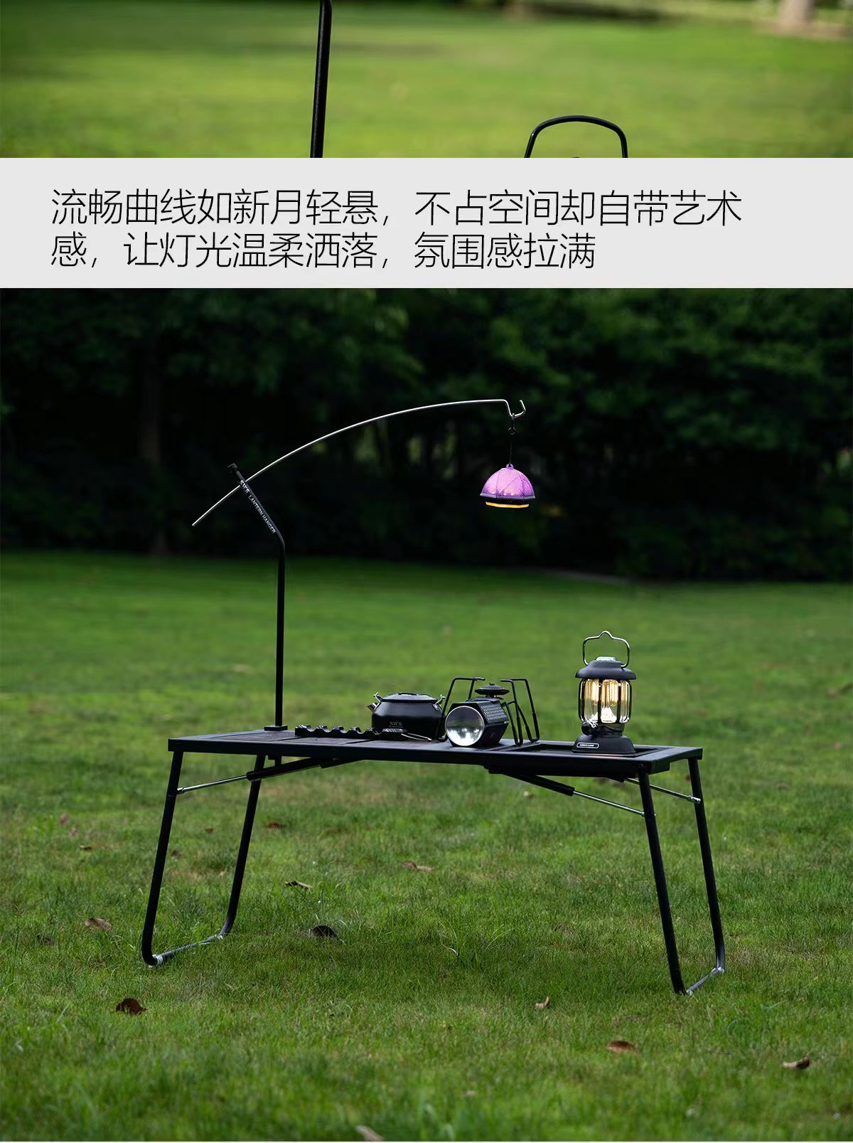 WELLHIKE Outdoor SWS Bow Light Stand Camping Table Egg Roll Table IGT ...