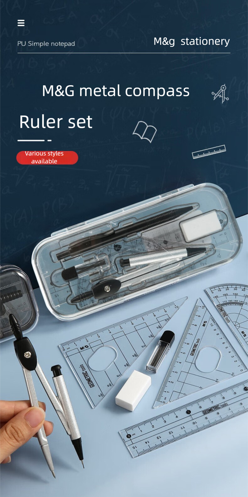 M&G Compass Set, 8-Piece, Portable Multi-Function Drawing Kit (Metal ...