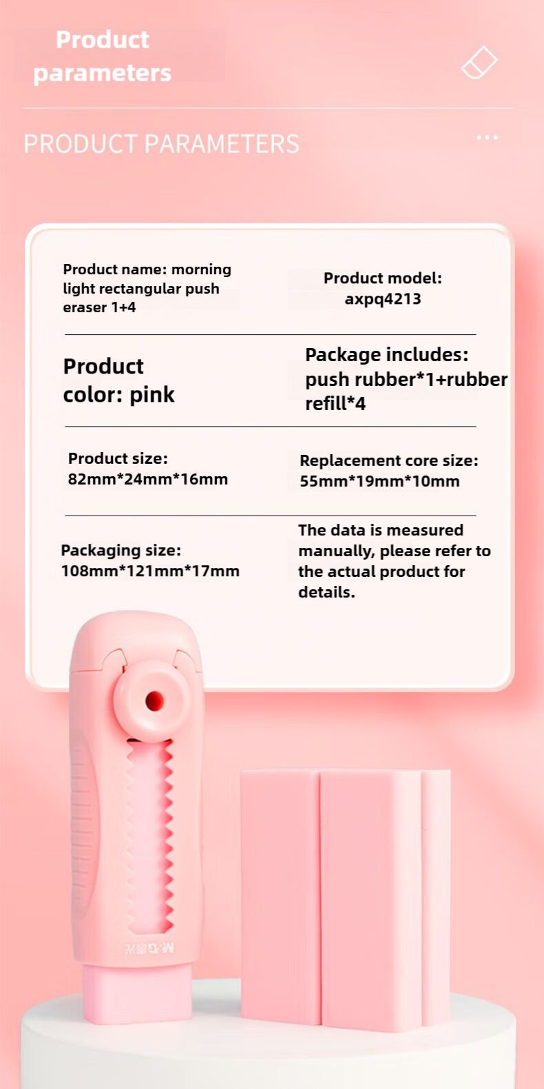 M&G Stationery 1+4 Push Eraser Push and Pull Less Debris Pencil Eraser ...