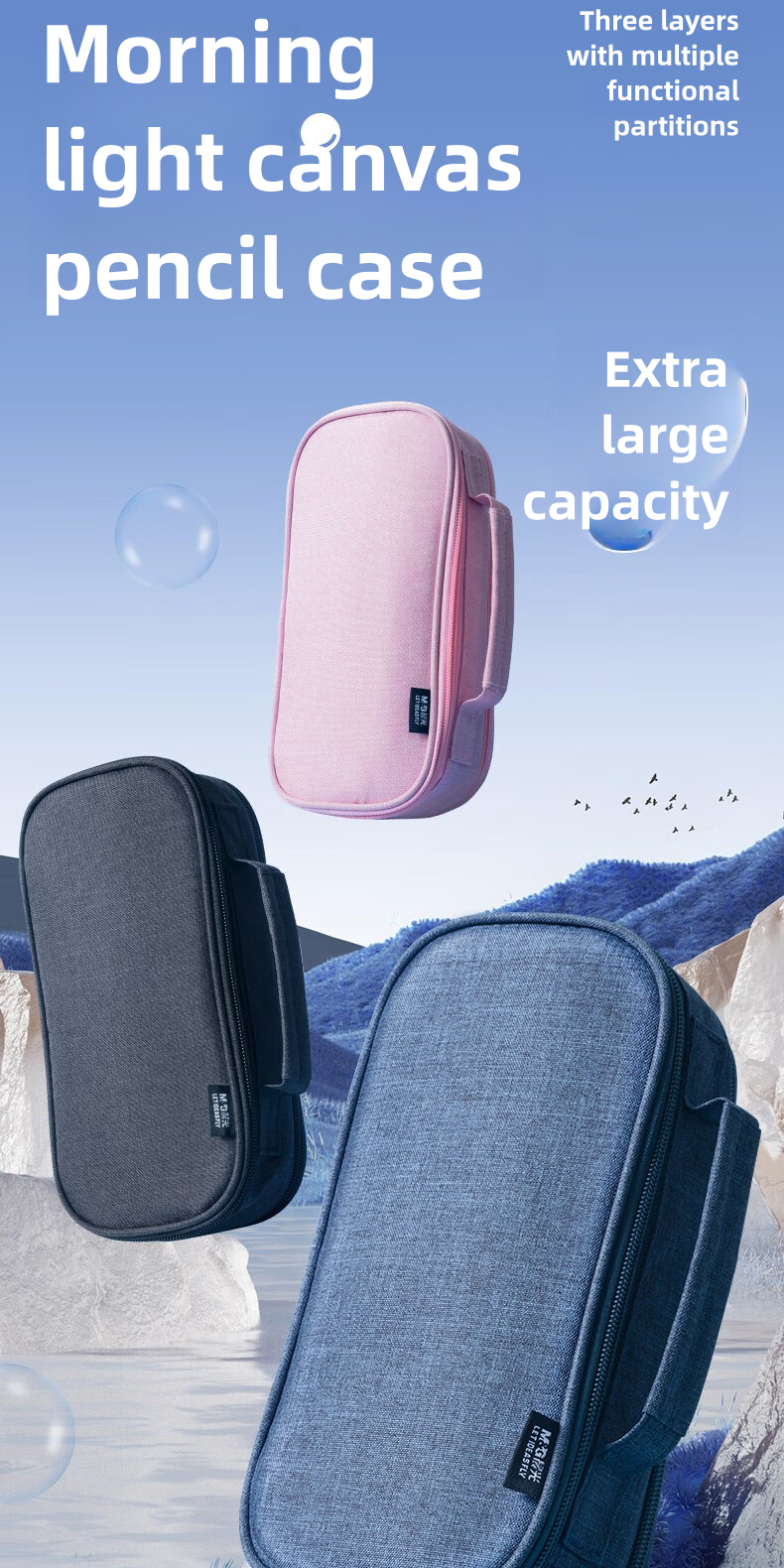 M&G Large-Capacity Student Pencil Case Three-Layer Storage Pencil Case ...