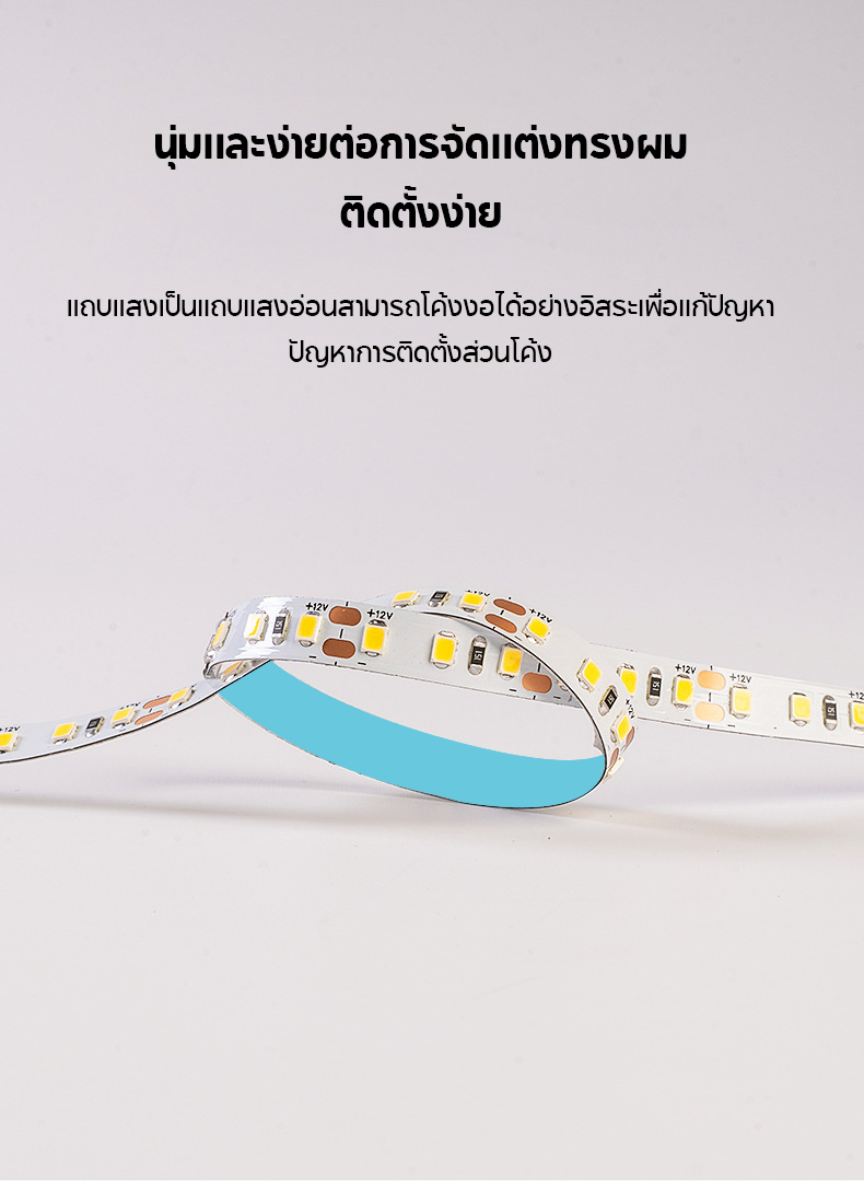 low-voltage indoor household flexible LED light hotel lighting ...