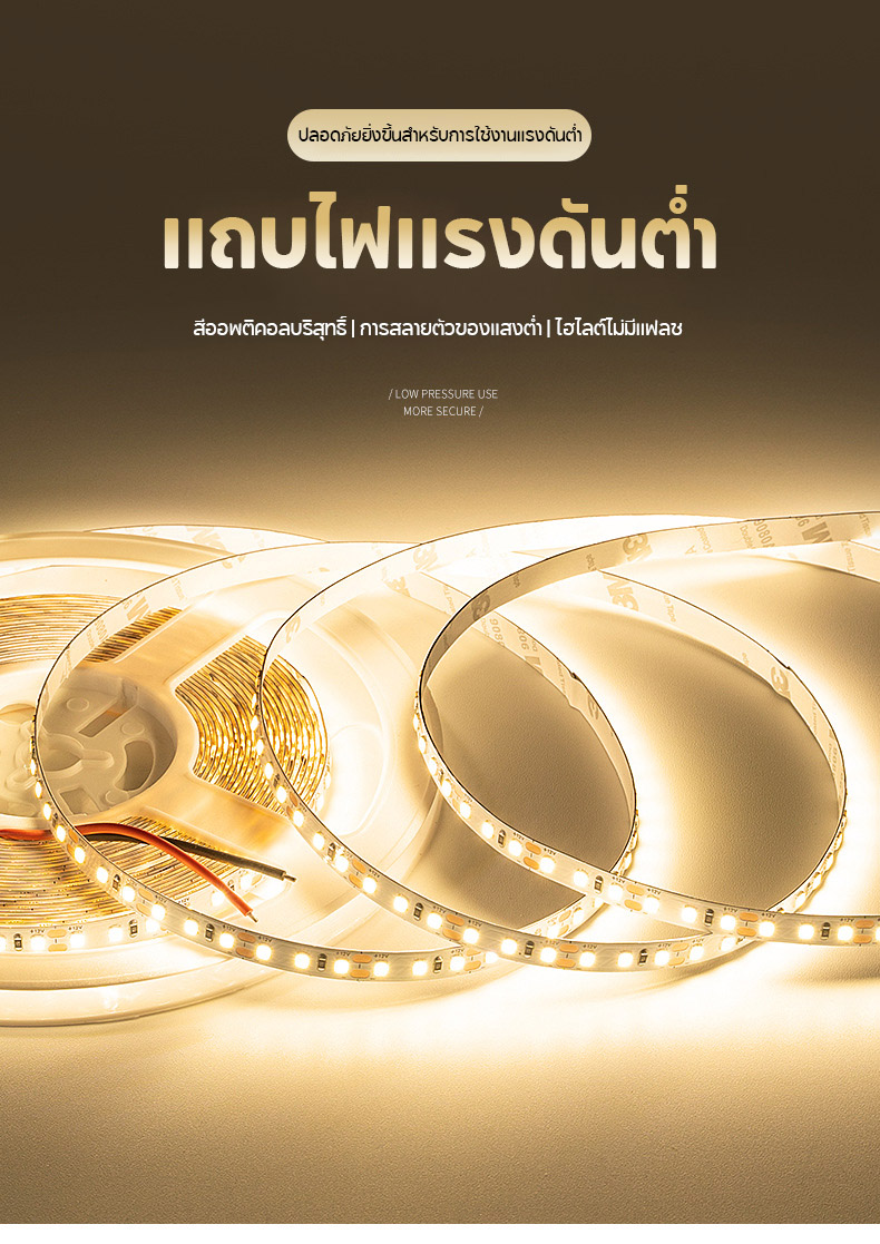 low-voltage indoor household flexible LED light hotel lighting ...