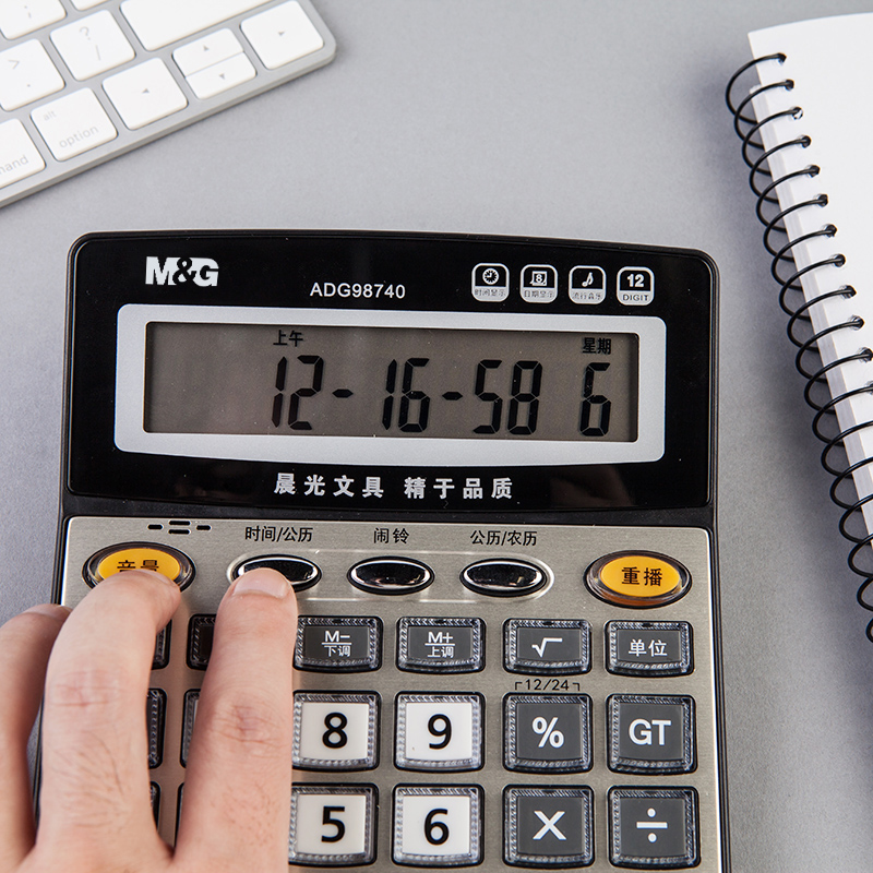 M&G Desktop Calculator Voice Portable Office Large Screen Monitor ...