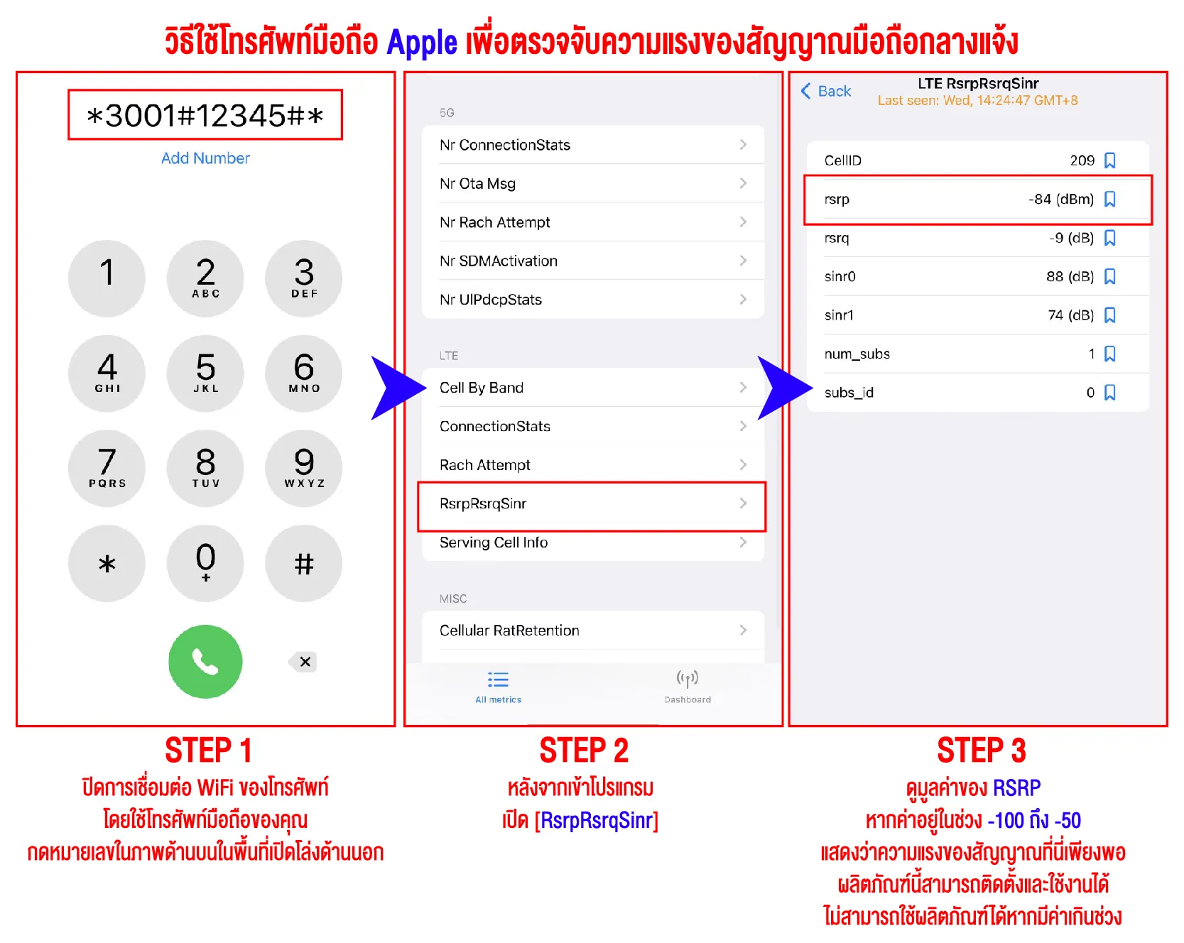 2G 3G 4G 5G Signal Booster 5 Band Mobile Amplifier TEPEATER Cellular Repeater For AIS,DTAC ...