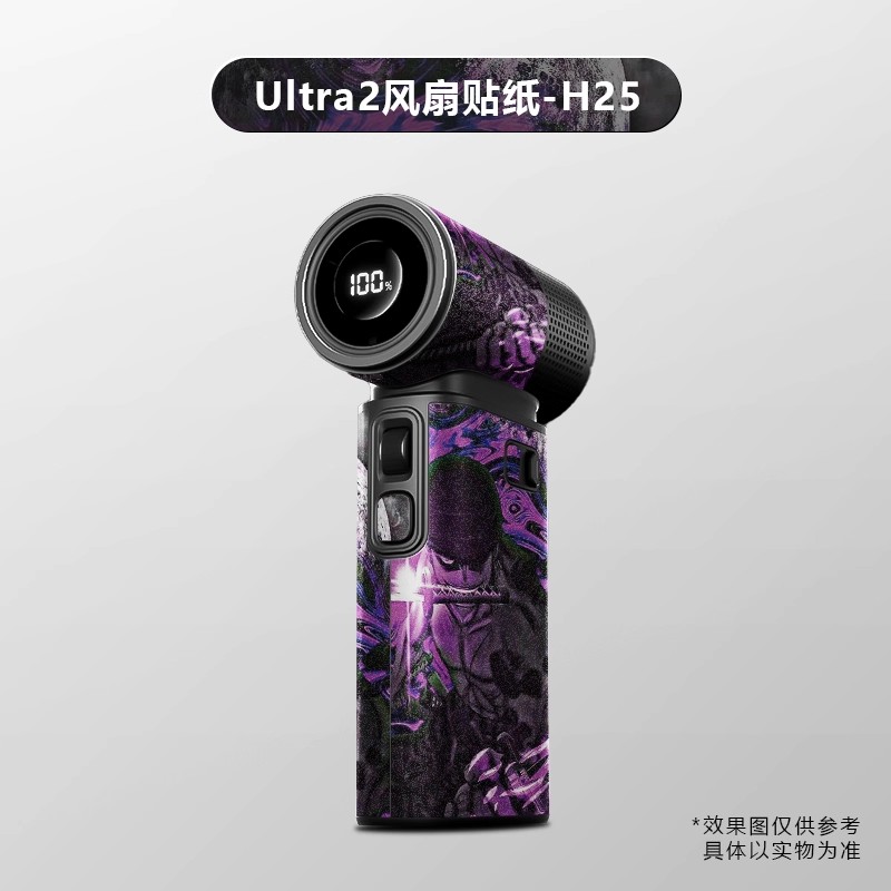 JisuLife Ultra2 New Fan Sticker Rabu for Multiple Ultra2 Fan Sticker ...