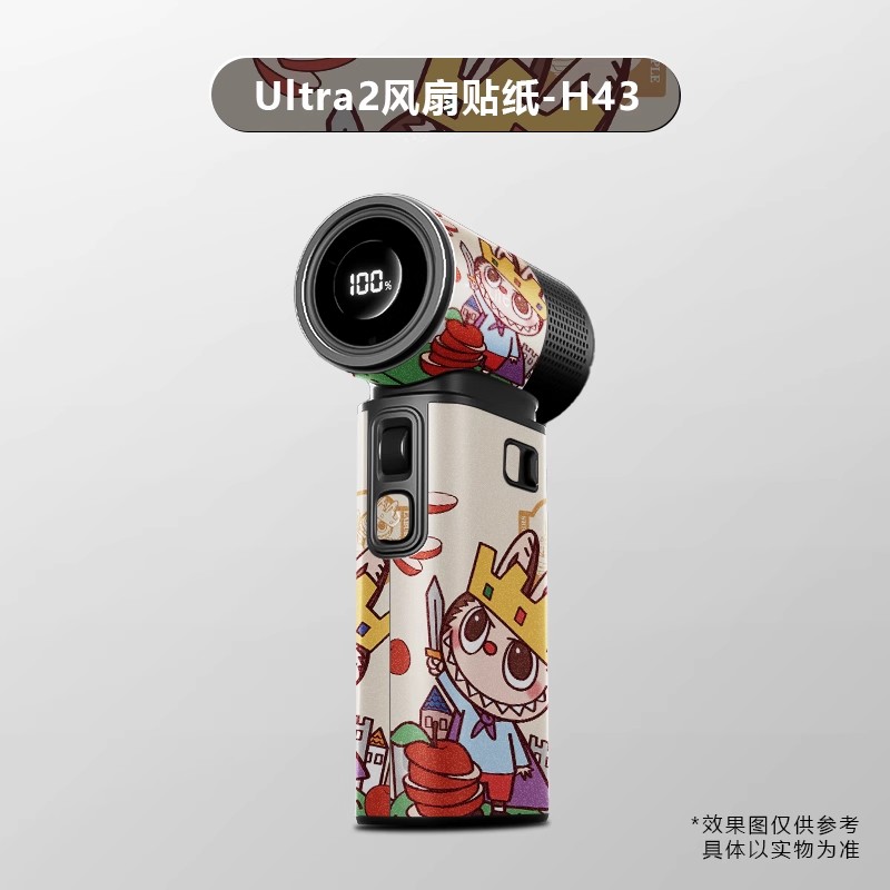 JisuLife Ultra2 New Fan Sticker Rabu for Multiple Ultra2 Fan Sticker ...
