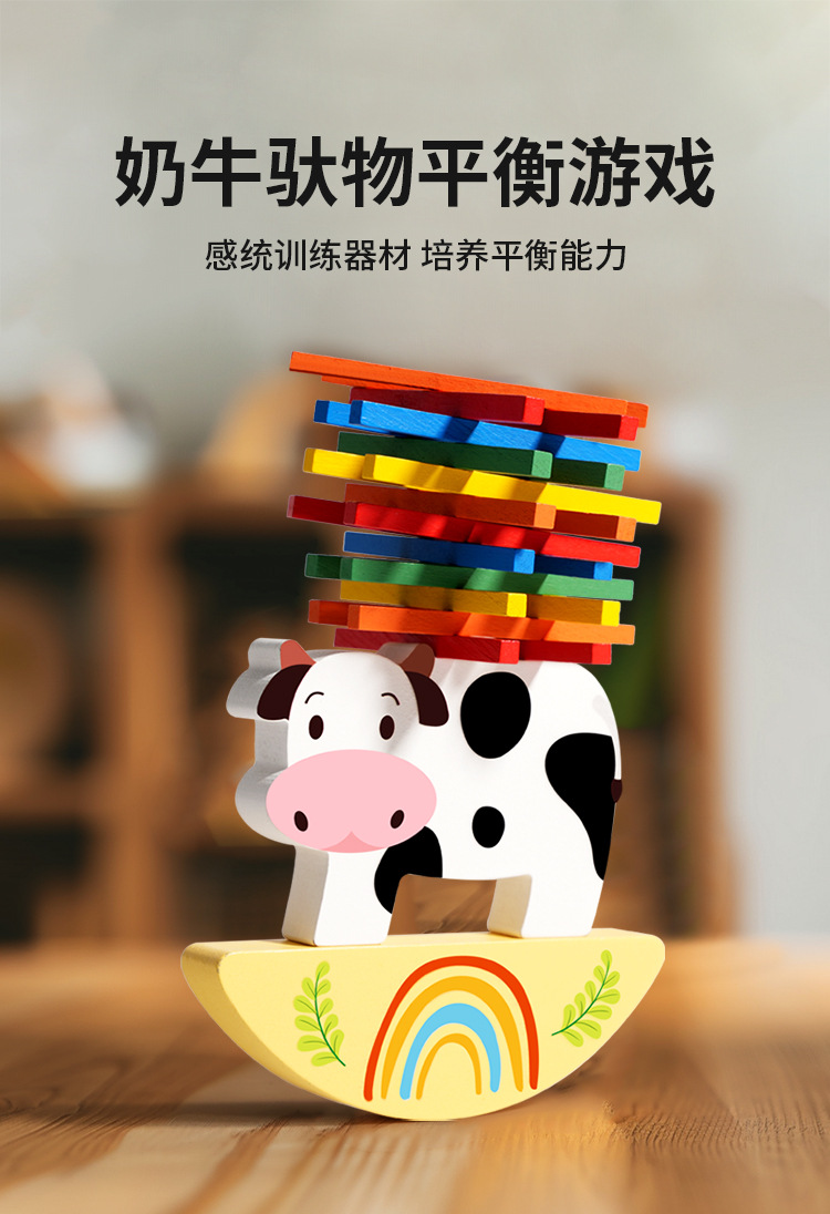 Wooden Animal Balancing Stack Toys - Fun Cow Building Blocks for Kids ...