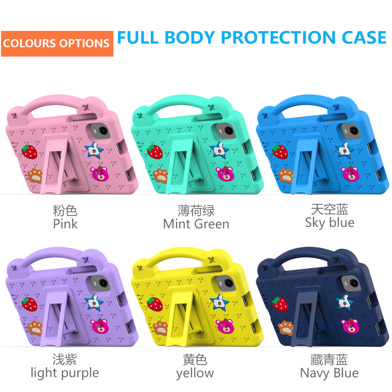 For iTel Vista Tab 10 mini 8.0 inch P08002L 2024 Kids Safety EVA ...