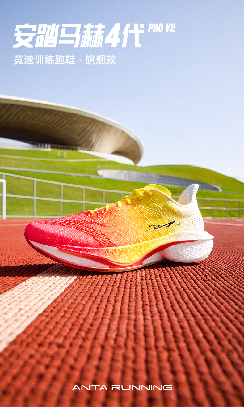 ANTA Mach 4 Pro V2 Men Running Shoes Professional Cushioning Rebound ...