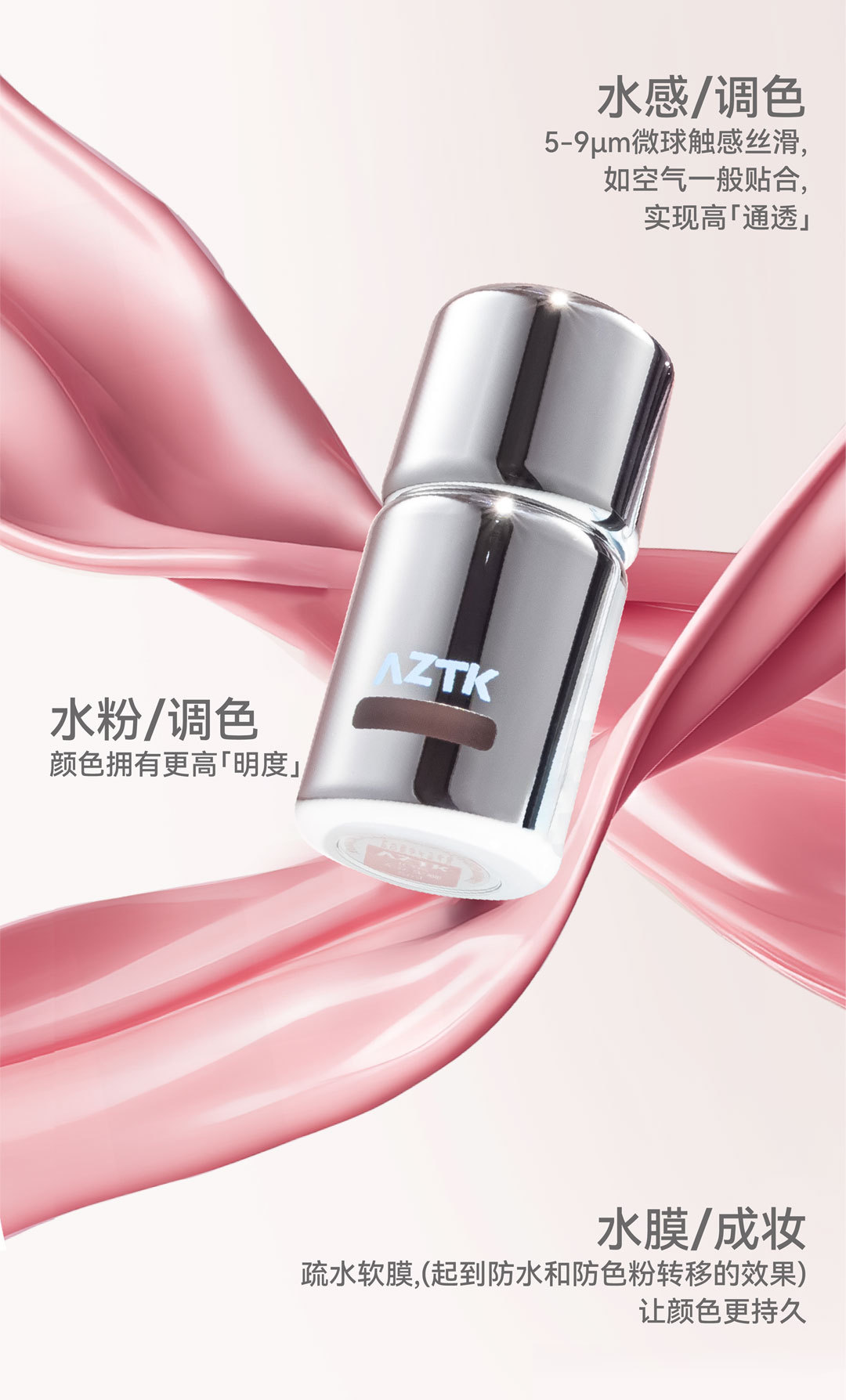 AZTK liquid blush covers dark circles Monochrome blush rouge contour ...