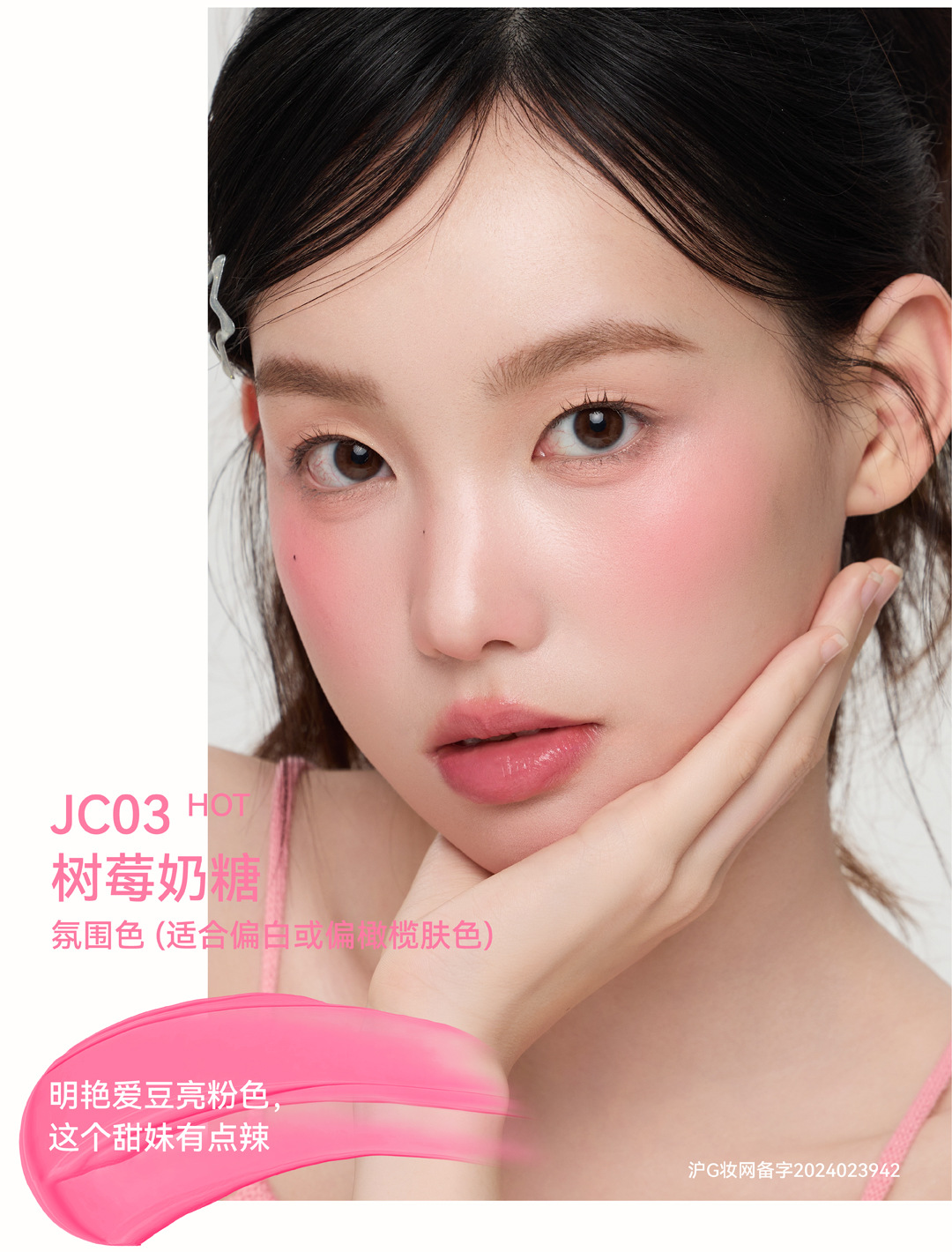 AZTK liquid blush covers dark circles Monochrome blush rouge contour ...