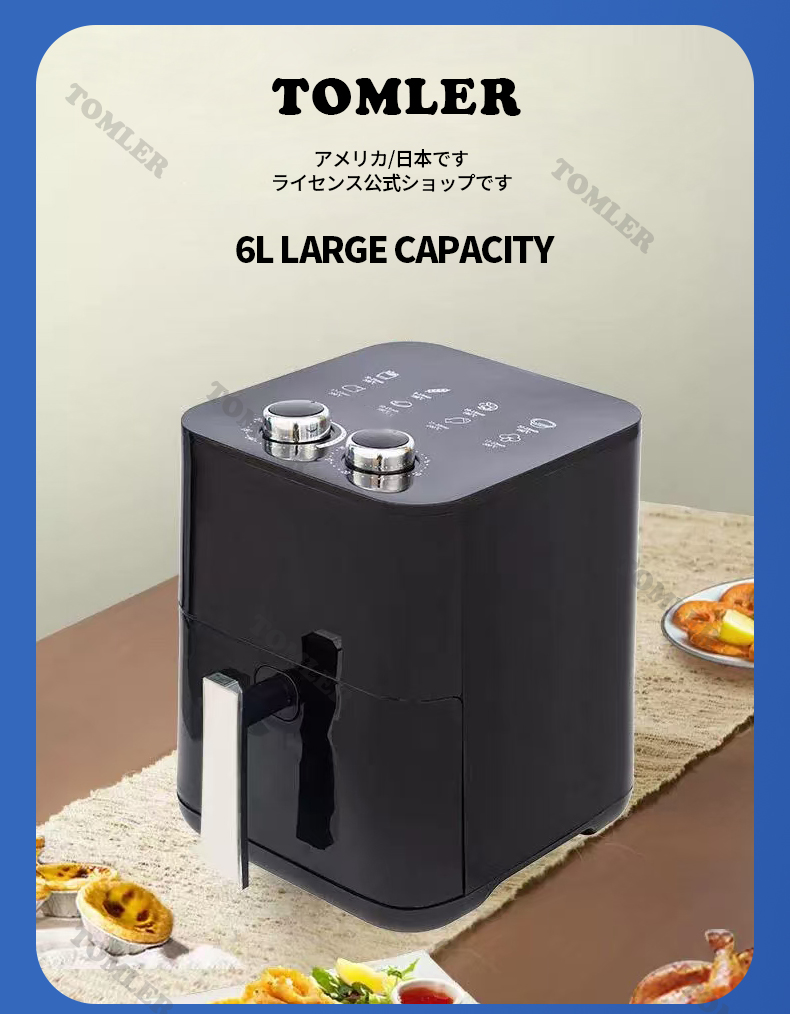 TOMLER air fryer 6L electric fryer oil free non stick pan timer fryer ...