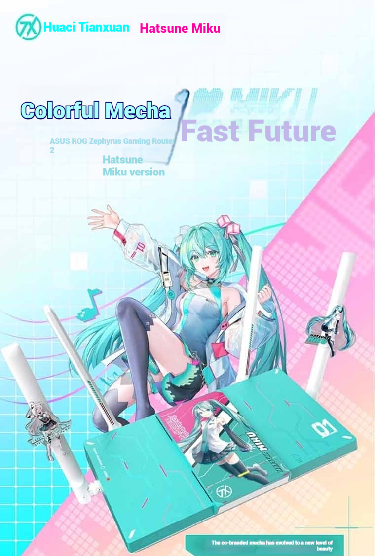 ASUS Tianxuan Game Routing 2 Hatsune Miku Future WiFi7 Router E-sports ...