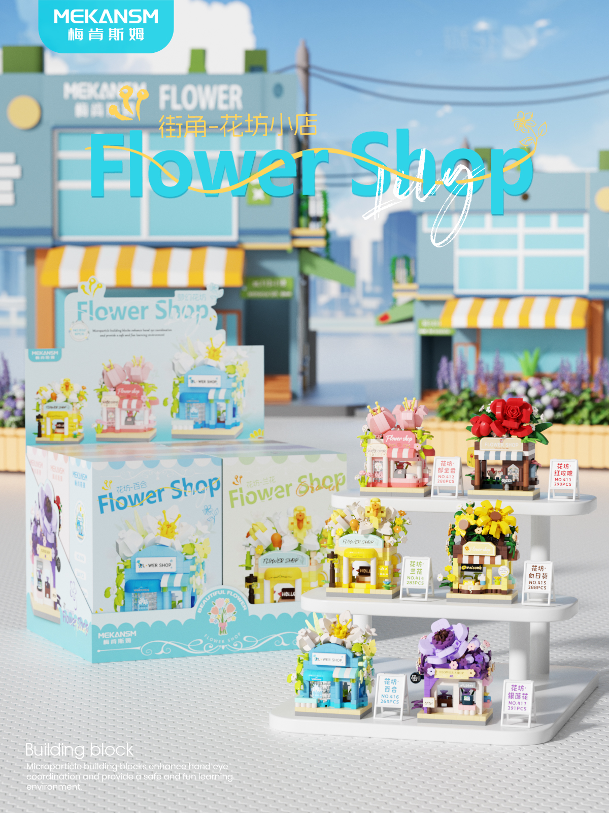 Rose flower shop model building block toy gift | Shopee Philippines