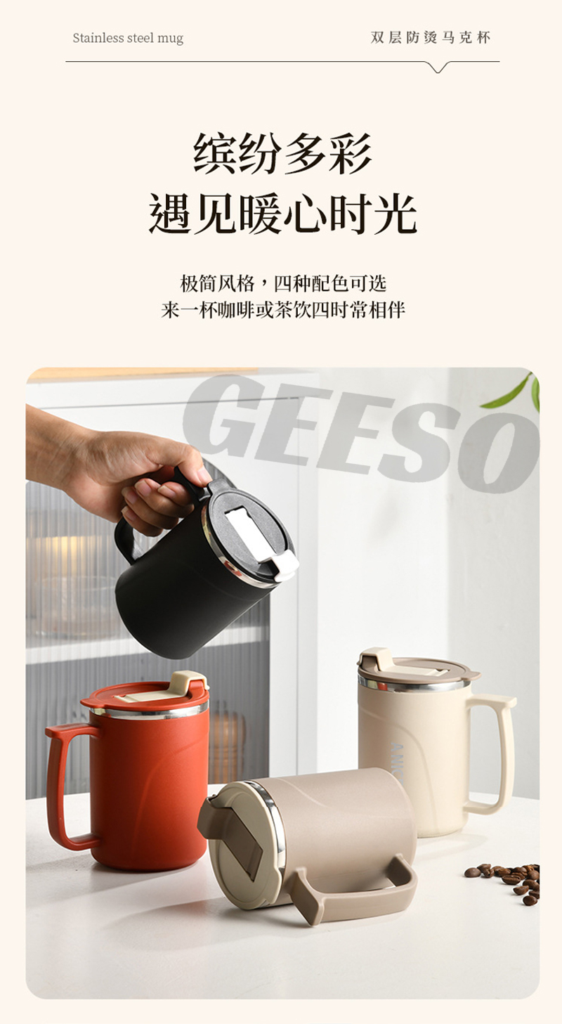 GEESO 304 Stainless Steel Thermos Coffee Cup Car Office Home Mug Tea ...