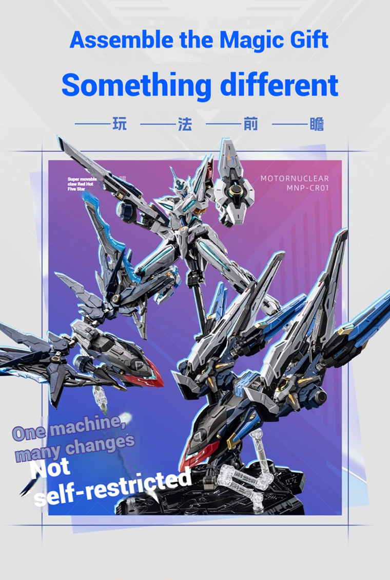 Motor Nuclear MNP-CR01 HUAN CI MIRAGE METAL BUILD Yuhengxing 6 Leader ...