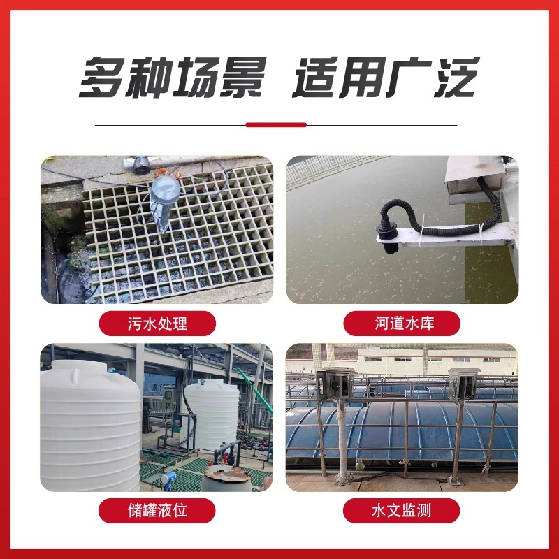 split ultrasonic liquid level probe level gauge sensor 4-20ma 80G radar ...