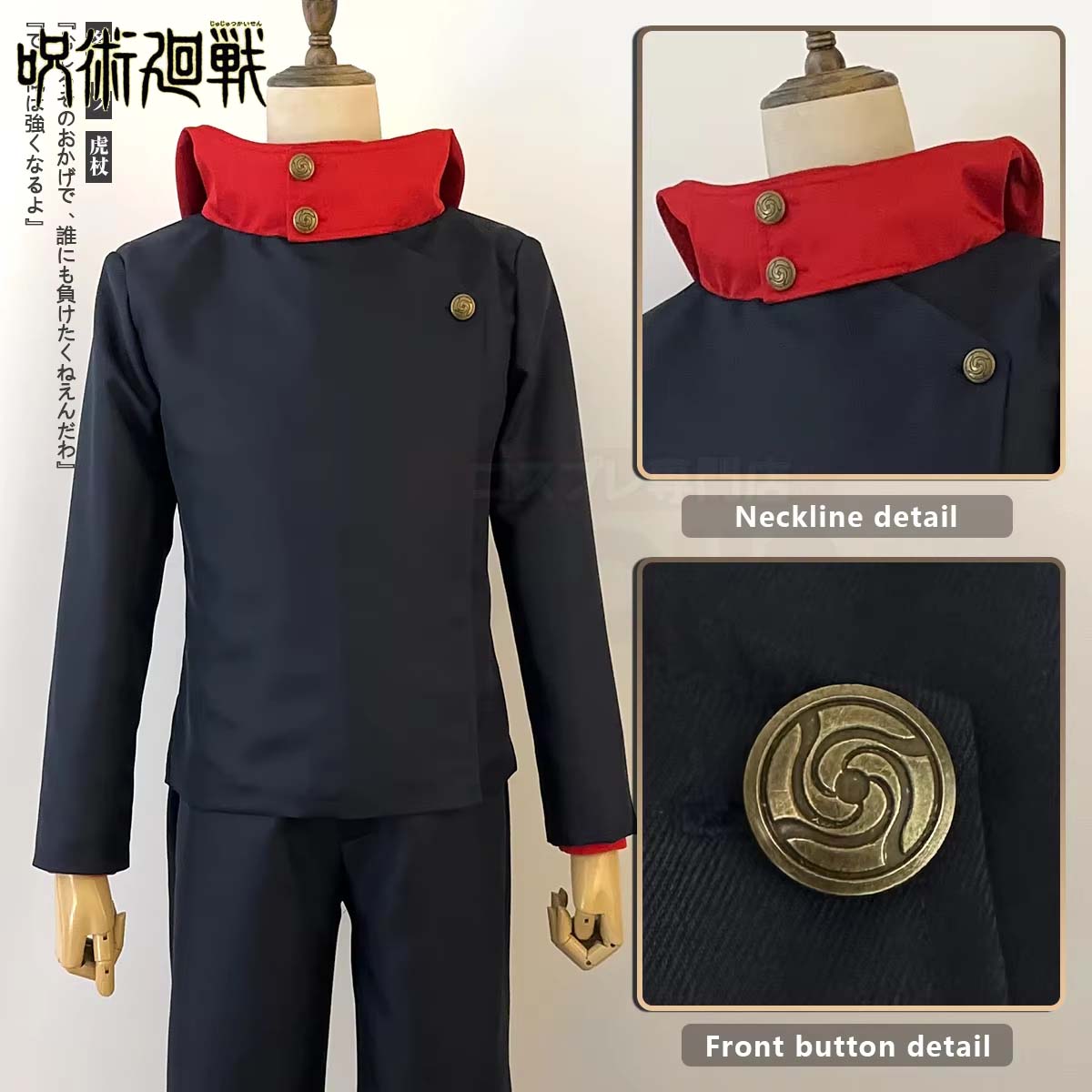 Jujutsu Kaisen Yuji Itadori Cosplay Costume Anime Cursed Energy ...