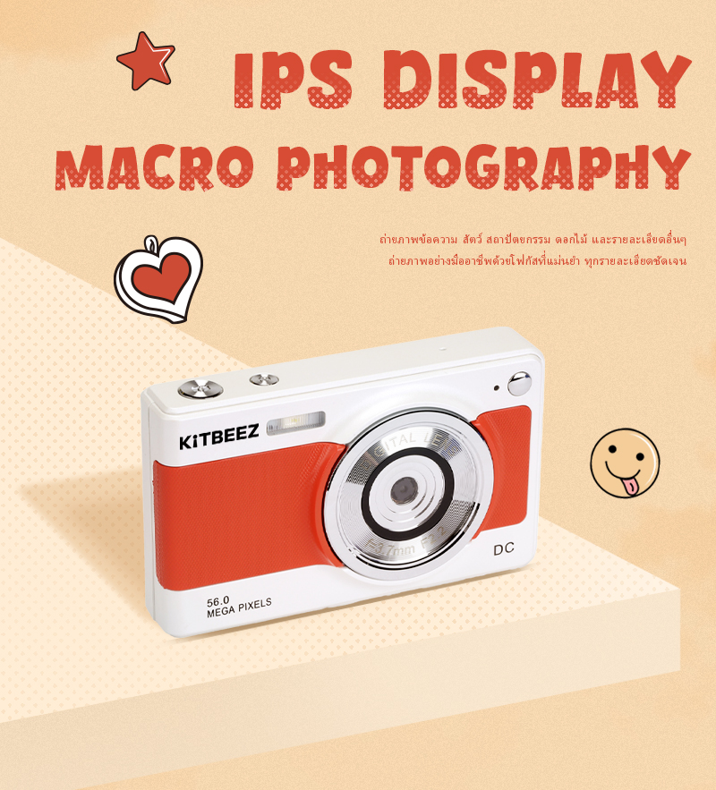 KiTBEEZ KC-2 Digital Camera 56MP Super Clear 16X Zoom 1080P Recording ...