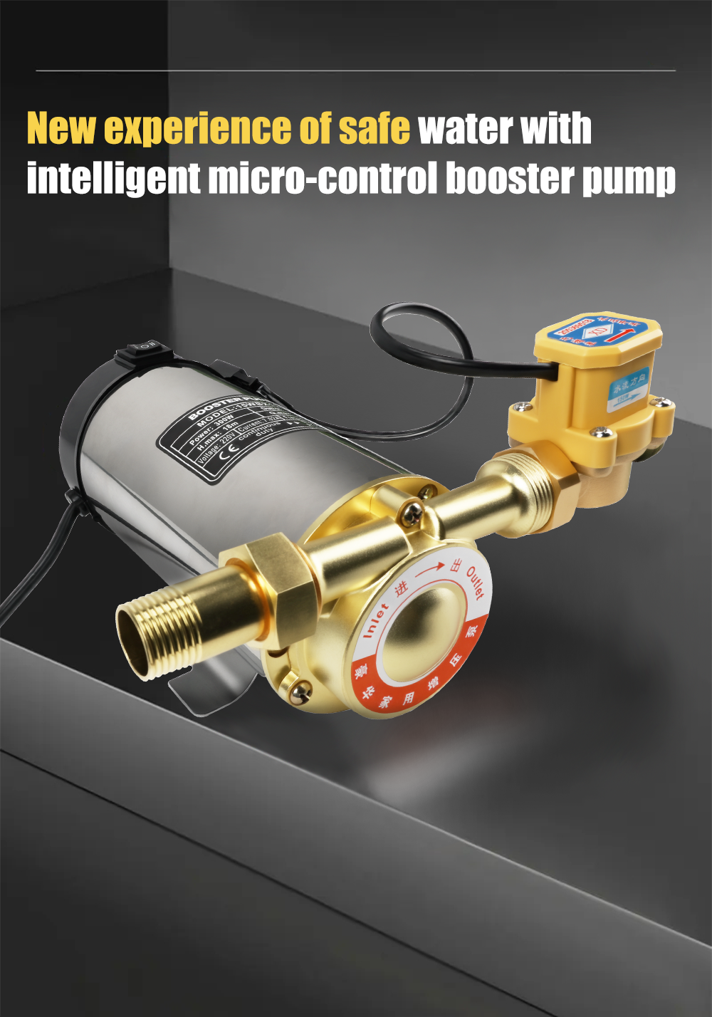 Water Booster Pump 220V 60HZ 220W/260W/320W Automatic Home Shower ...