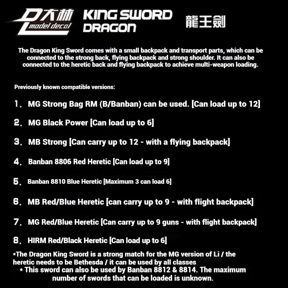 DA LIN KING SWORD DRAGON Dalin DRAGON KING SWORD KING Weapon Equipment ...