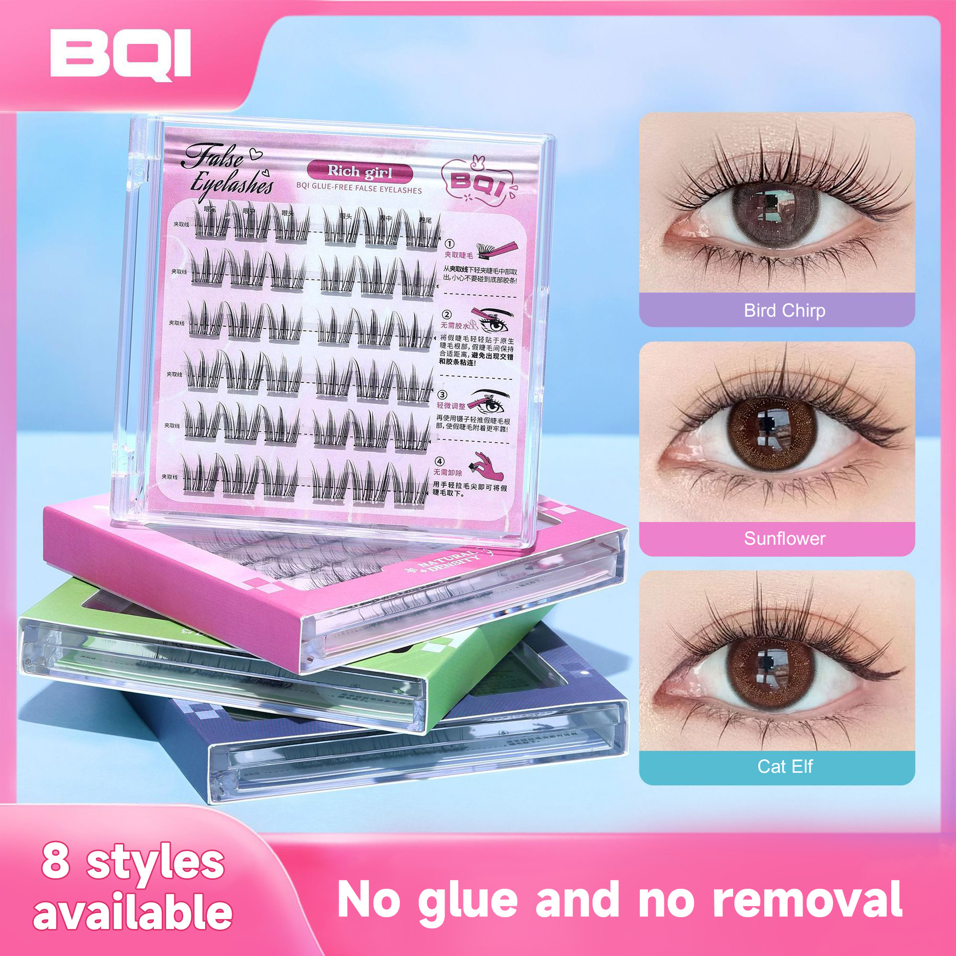 BQI Glue-Free False Eyelashes Series Comfortable Transparent Jelly Glue ...