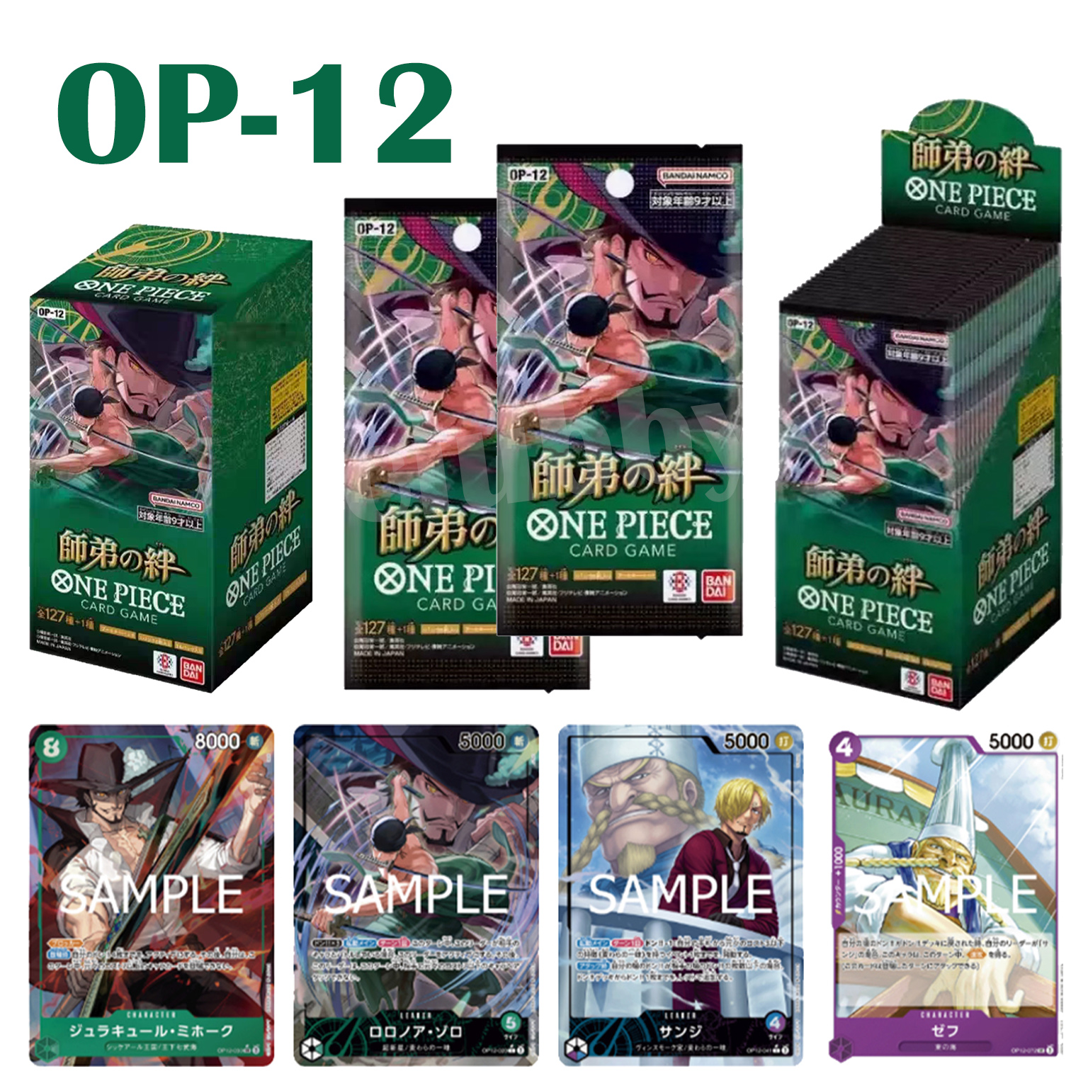 One Piece card OP12 BANDAI Booster Pack Legacy of the masters luffy TCG ...