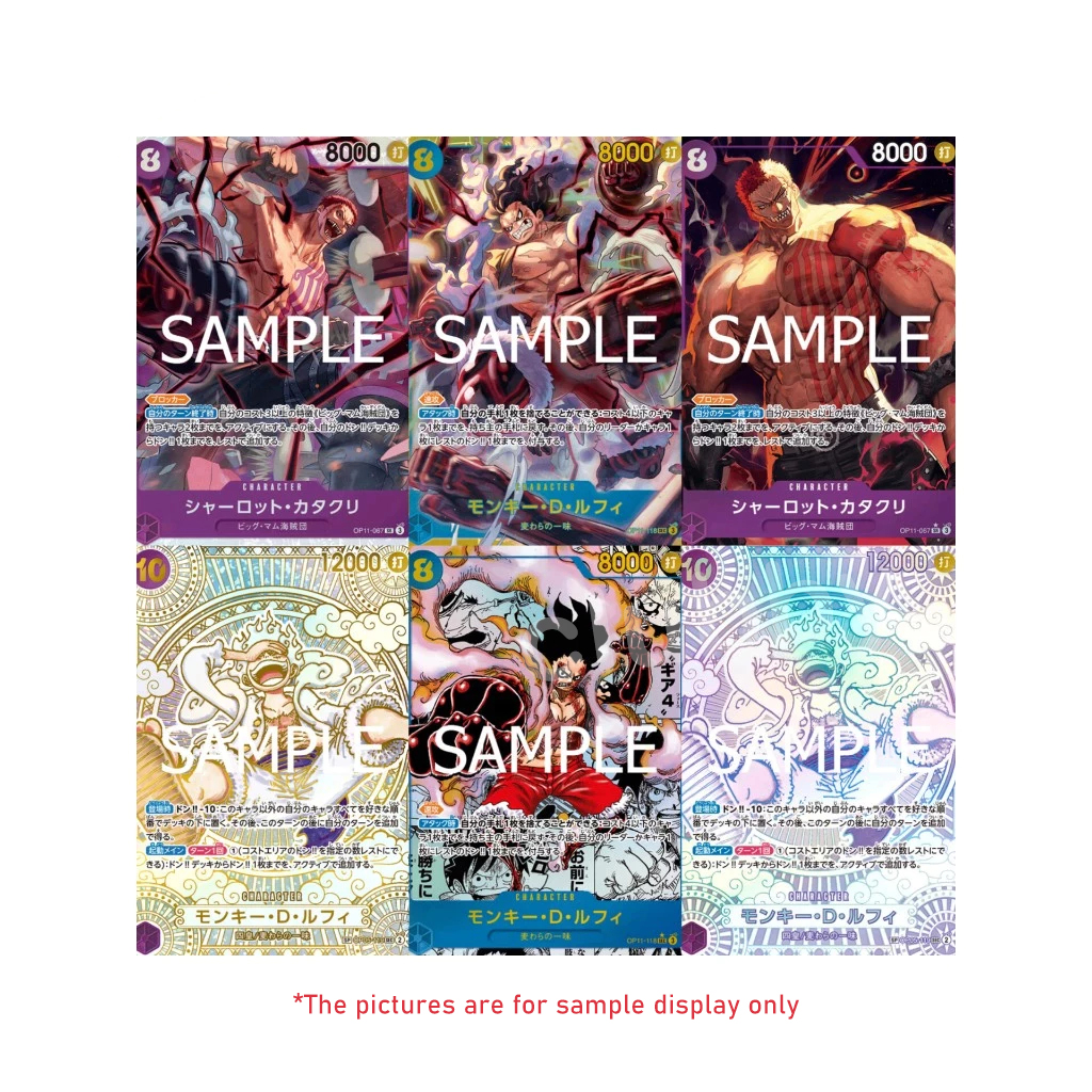 One piece card game OP11 BANDAI Booster Pack A FIST OF DIVINE SPEED ...