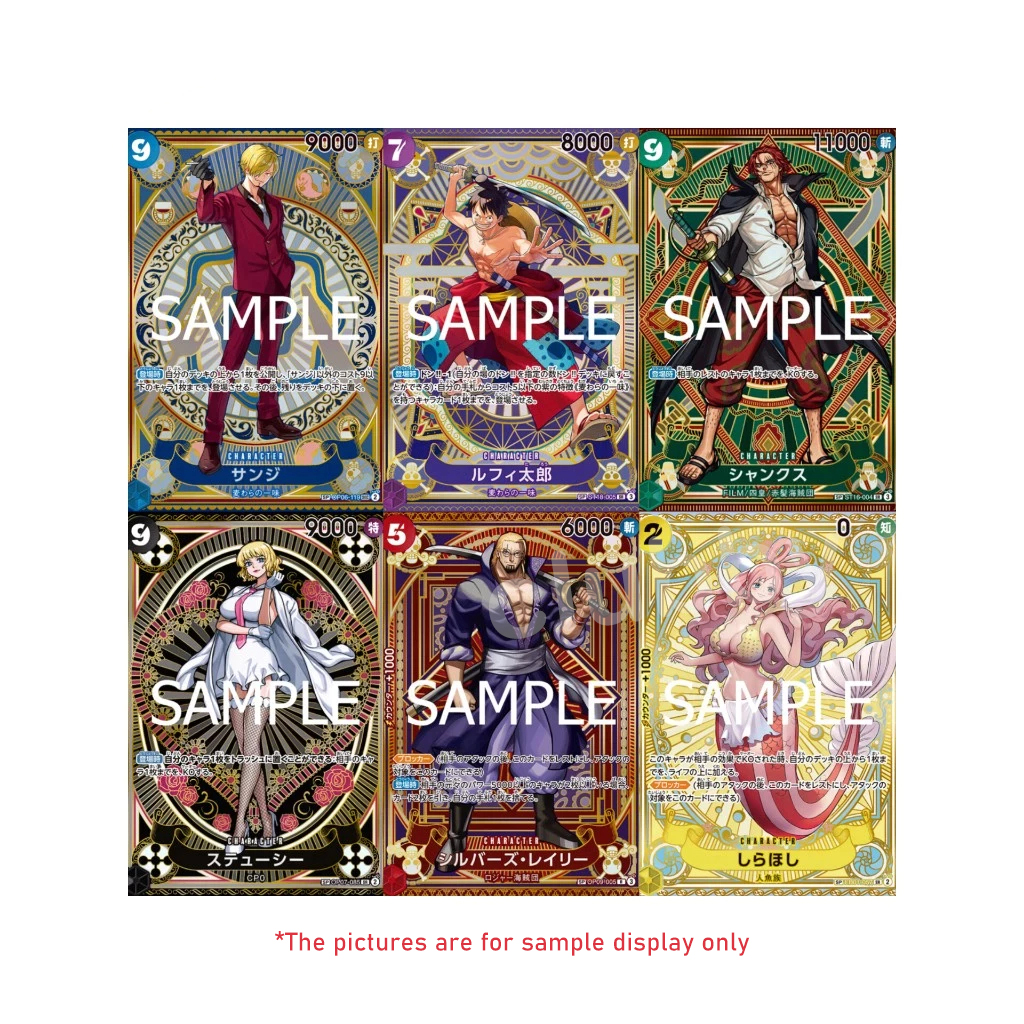 One Piece optcg bandai OP07/OP08/OP09/OP10/OP11/OP12 Booster Pack Japan ...