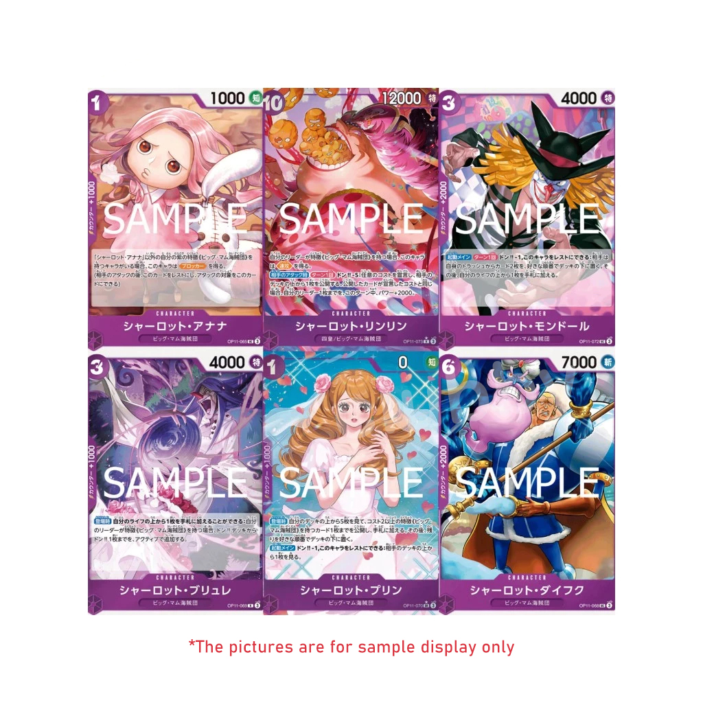 One Piece optcg bandai OP07/OP08/OP09/OP10/OP11/OP12 Booster Pack Japan ...