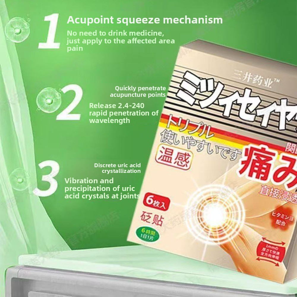 [COD][6 pieces/box] Mitsui Gout patch Gout patch toe joint neckshoulder ...