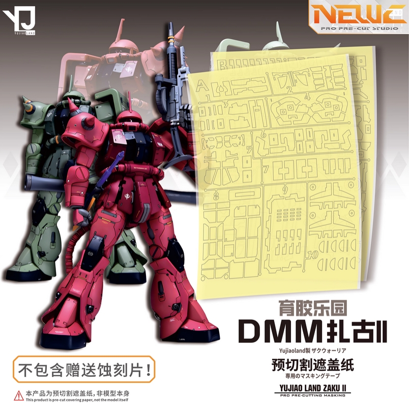 NewC DMM MG 1/100 ZAKU 2 GK PRO Masking Tape Pre Cut (Kits not included ...