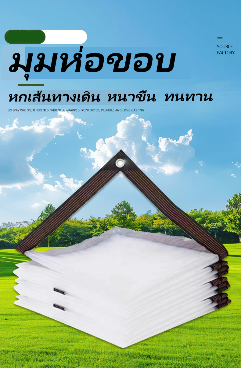 Instant delivery: Transparent plastic, transparent canvas, waterproof ...