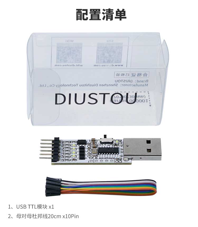 USB to TTL Serial Port Converter USB TTL (CH340G) Interface Module ...