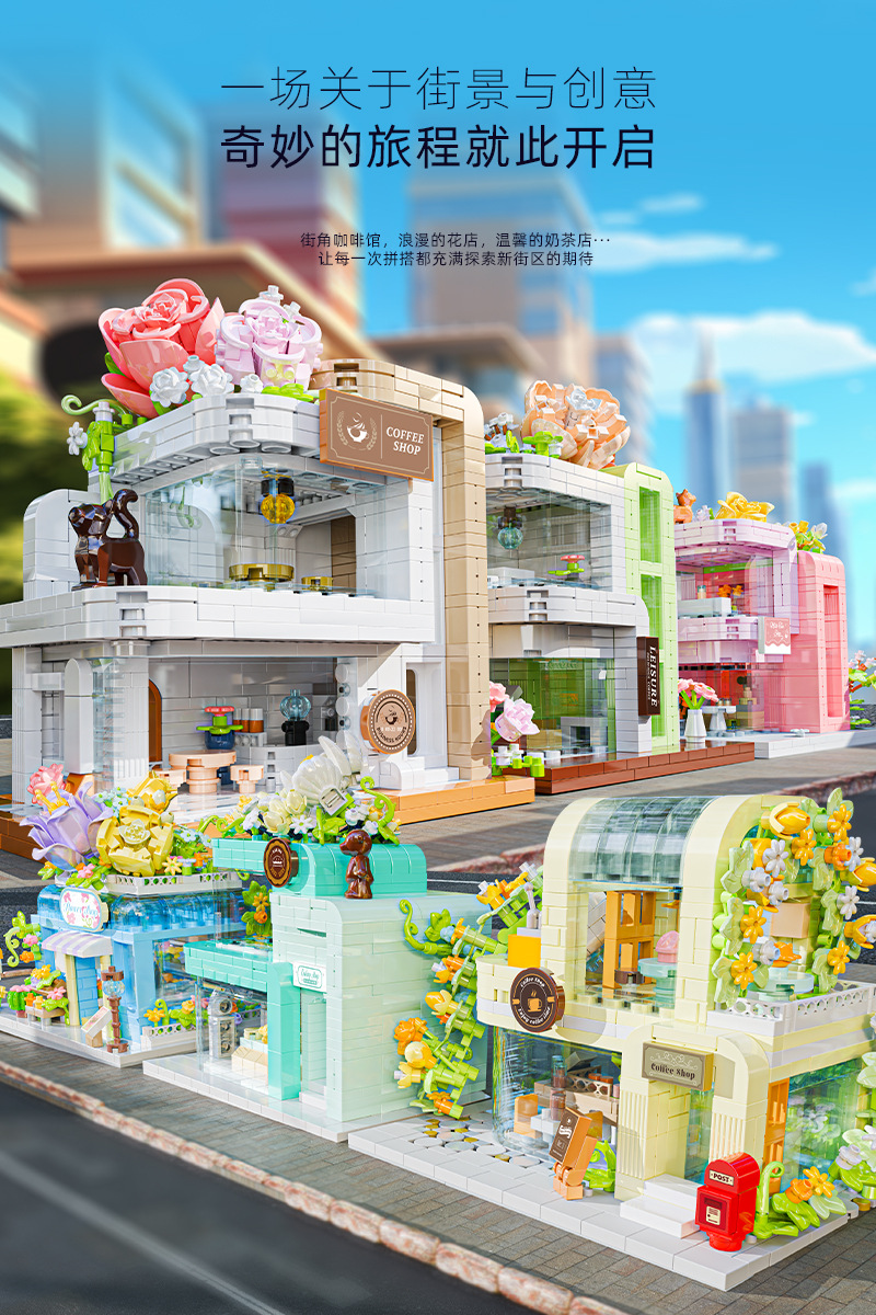 Creative Street View Flower Shop Series Building Blocks Toy Gift ...