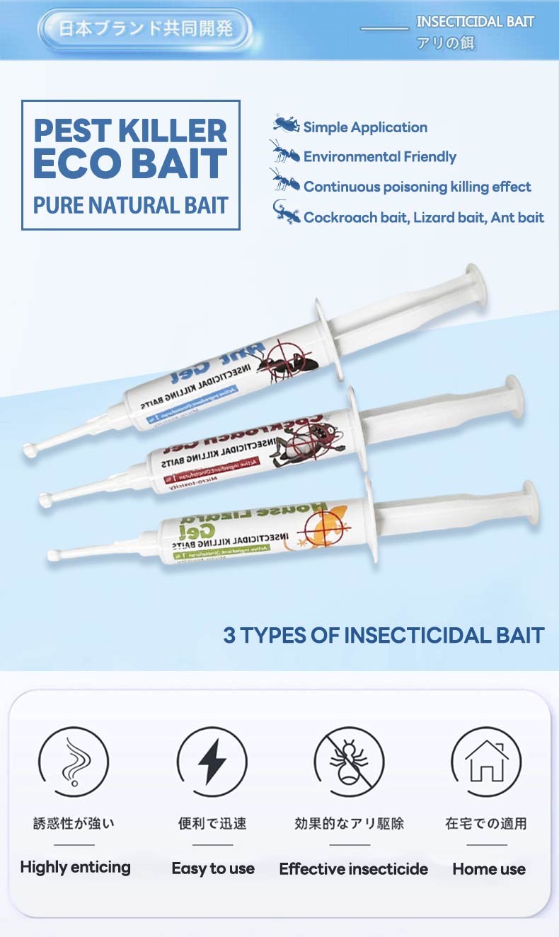 Eliminate ant nests DM Ant bait killer Anti ants killer Ant repellent ...