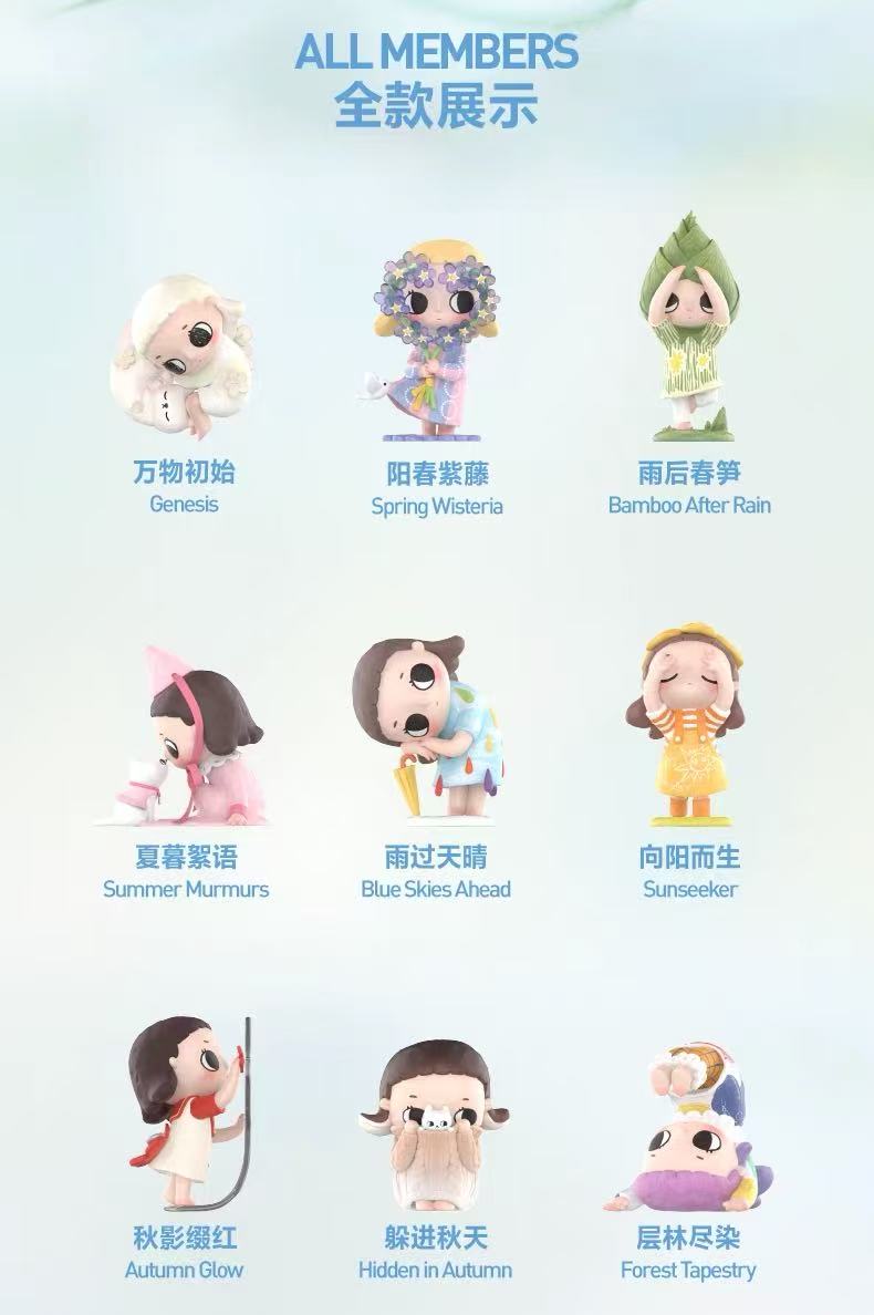 POPMART Nyota Four Seasons Series Blind Box Collectible Figures, Trendy ...