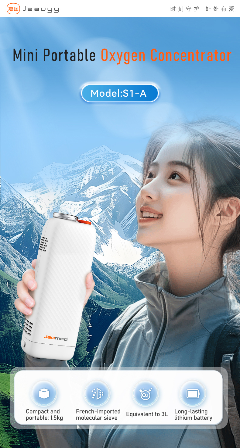【5L】Rechargeable Portable Oxygen Concentrator 1L-5L Adjustable 90% Pure ...