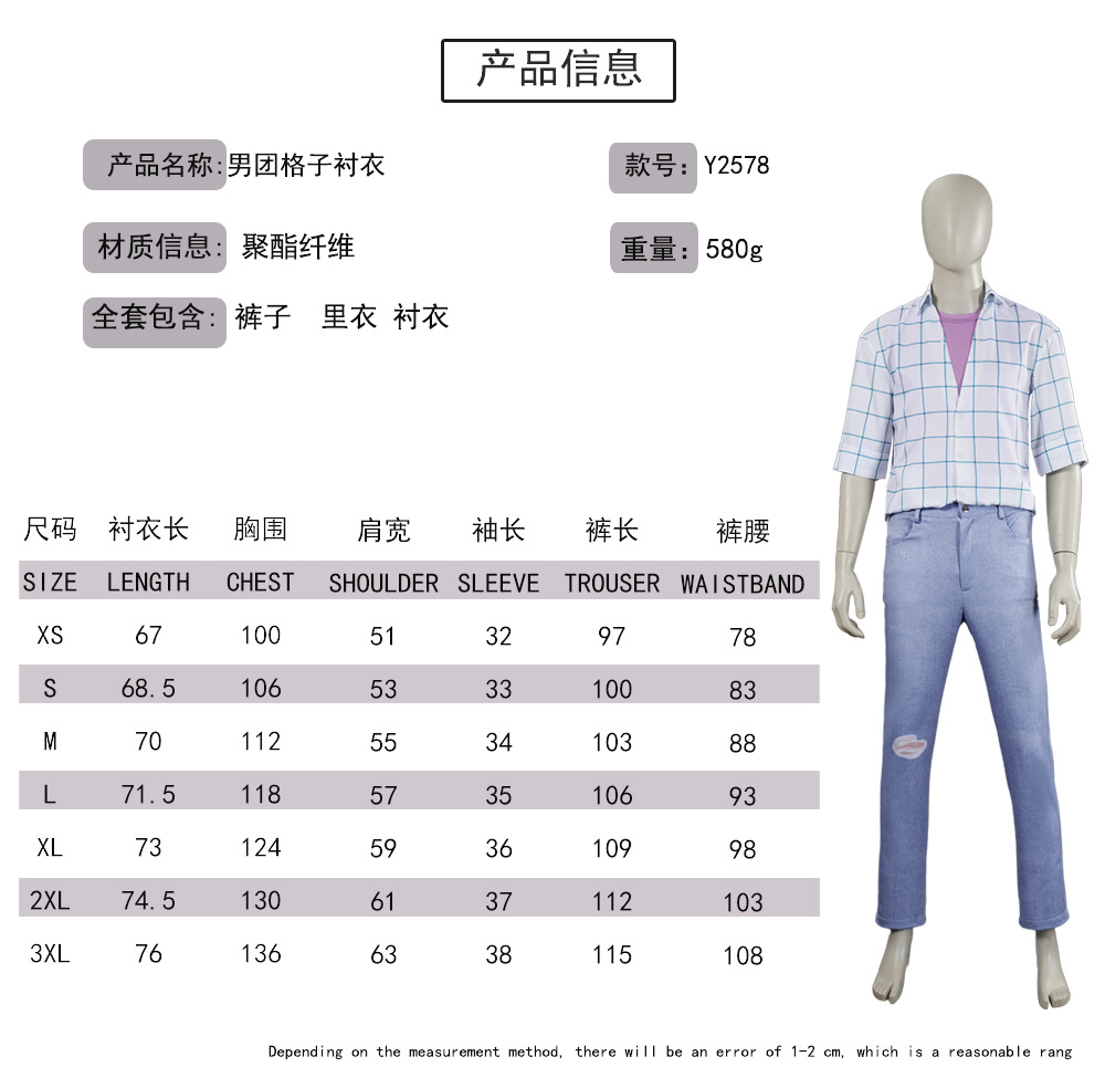 KPop Demon Hunters Cosplay Costumes Saja Boys Jinu Abby Mystery Romance ...