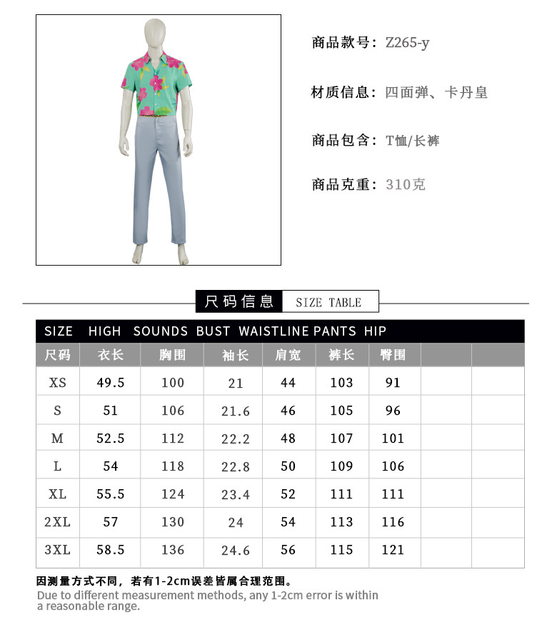 KPop Demon Hunters Cosplay Costumes Saja Boys Jinu Abby Mystery Romance ...