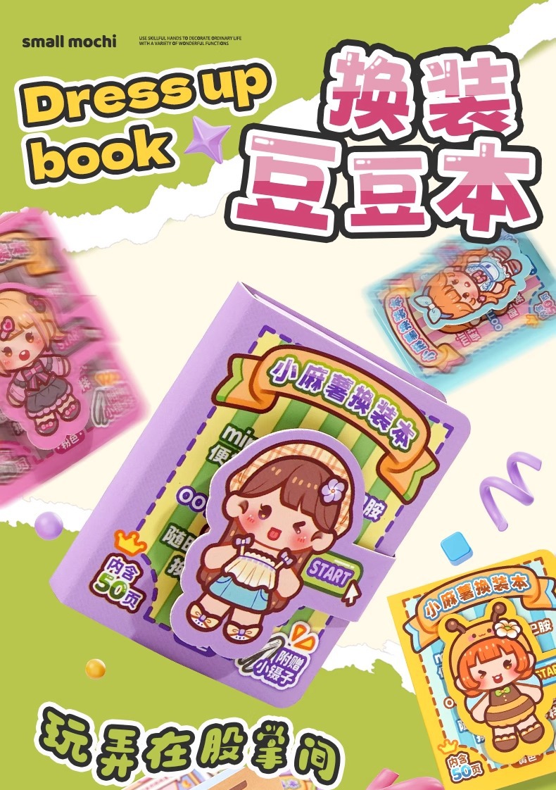 Small Mochi Dress-up Stickers Mini Doudou Book Cute Cut-free Handbook ...