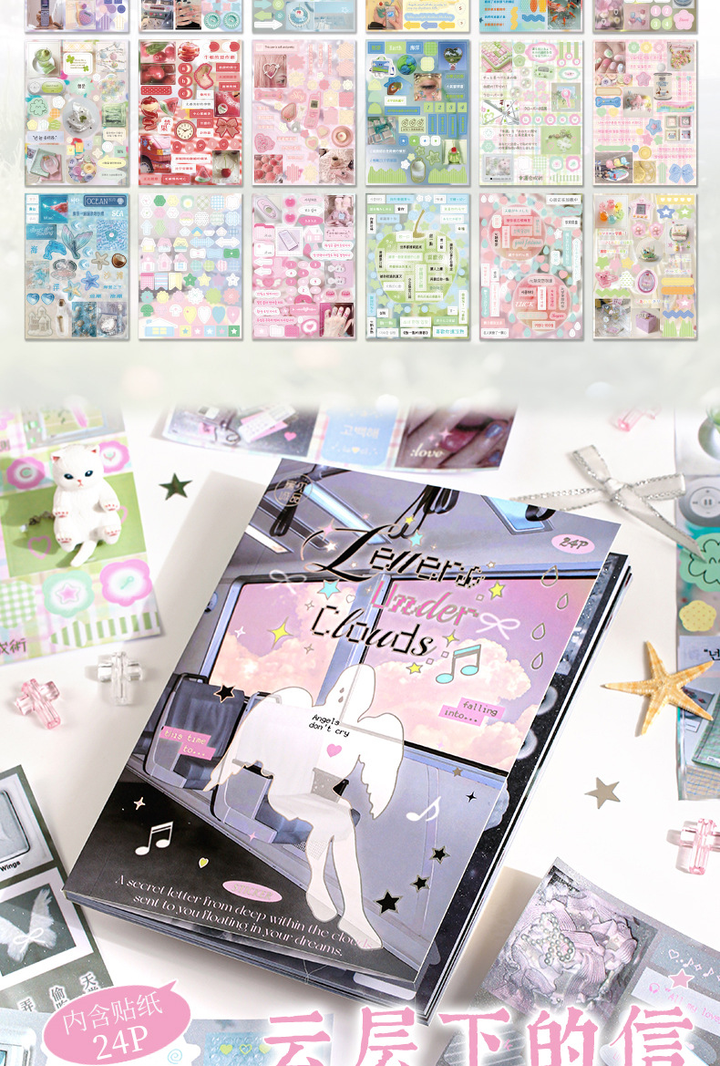 OHAYA | Night Flight Post Office |Dream Core Hot Silver Sticker Book Korean Glitter Flashing ...