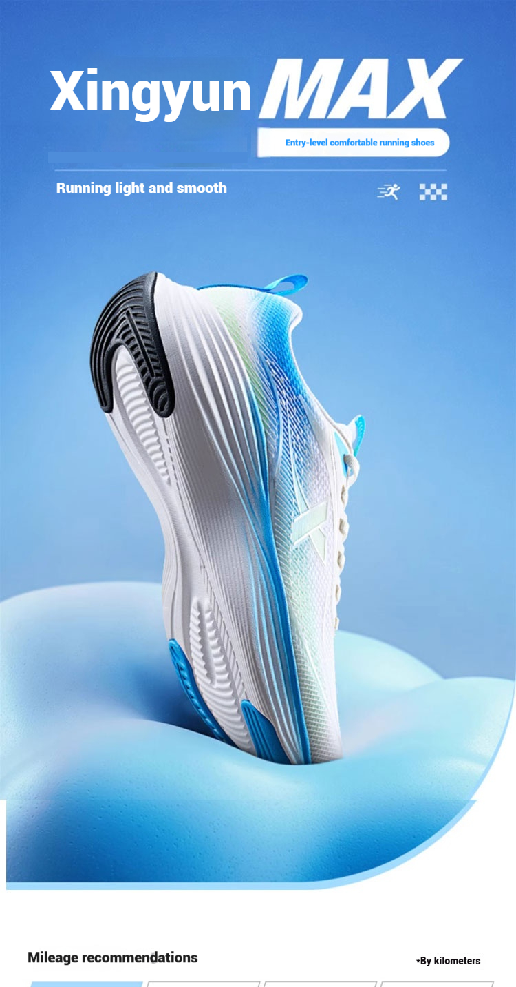 XTEP Men Xingyun MAX Running Shoes Shock-absorbing Lightweight ...