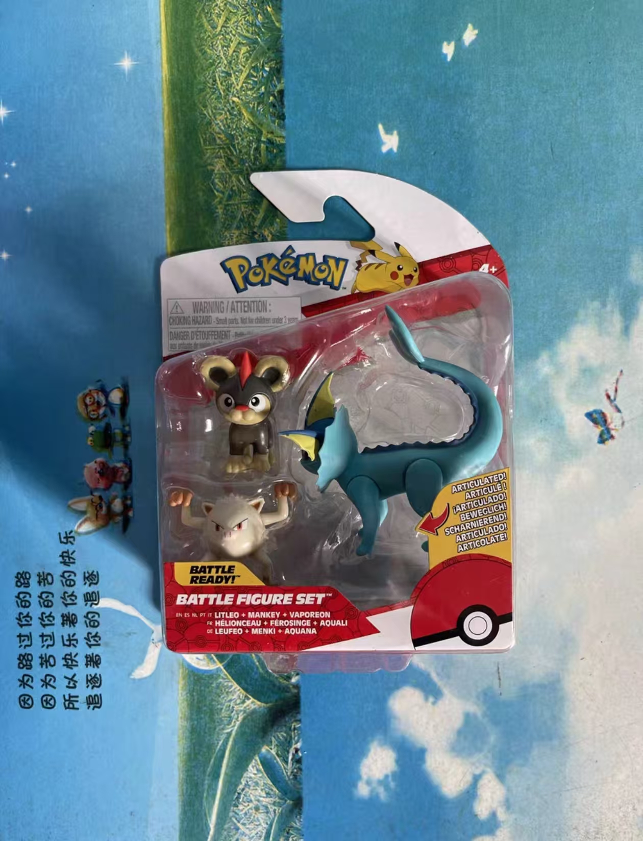 Pokemon Battle Figure 3 Pack - Features 2 inch Litleo and Mankey and 3 inch Vaporeon Battle ...
