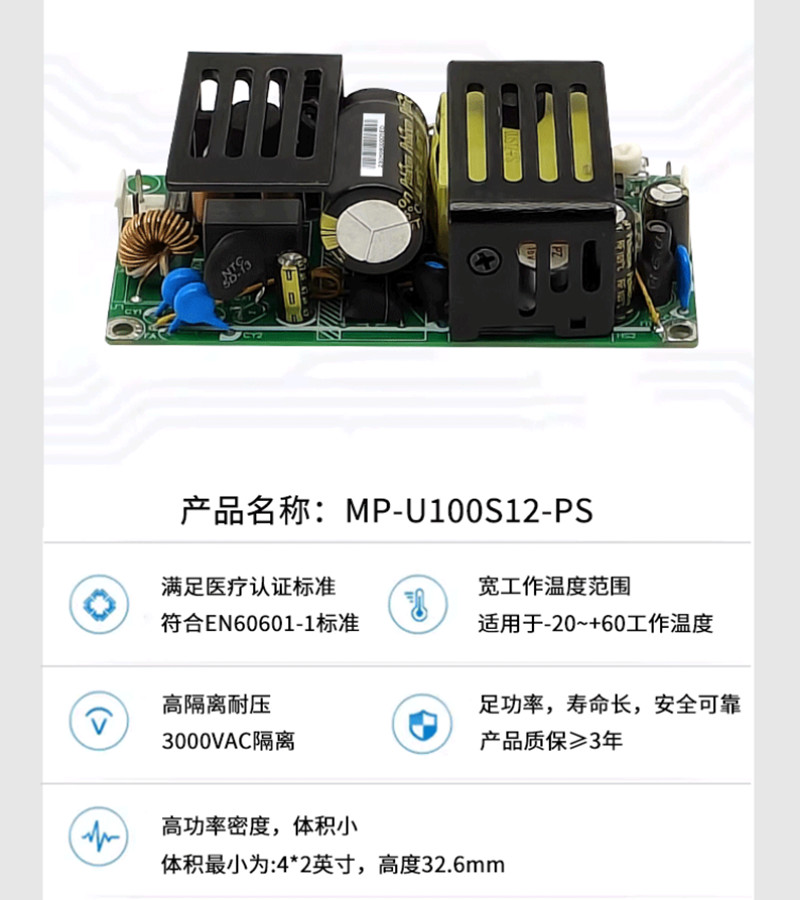 AC-DC 220V to 24V12V48V Switching Power Module 100W Built-in Voltage ...