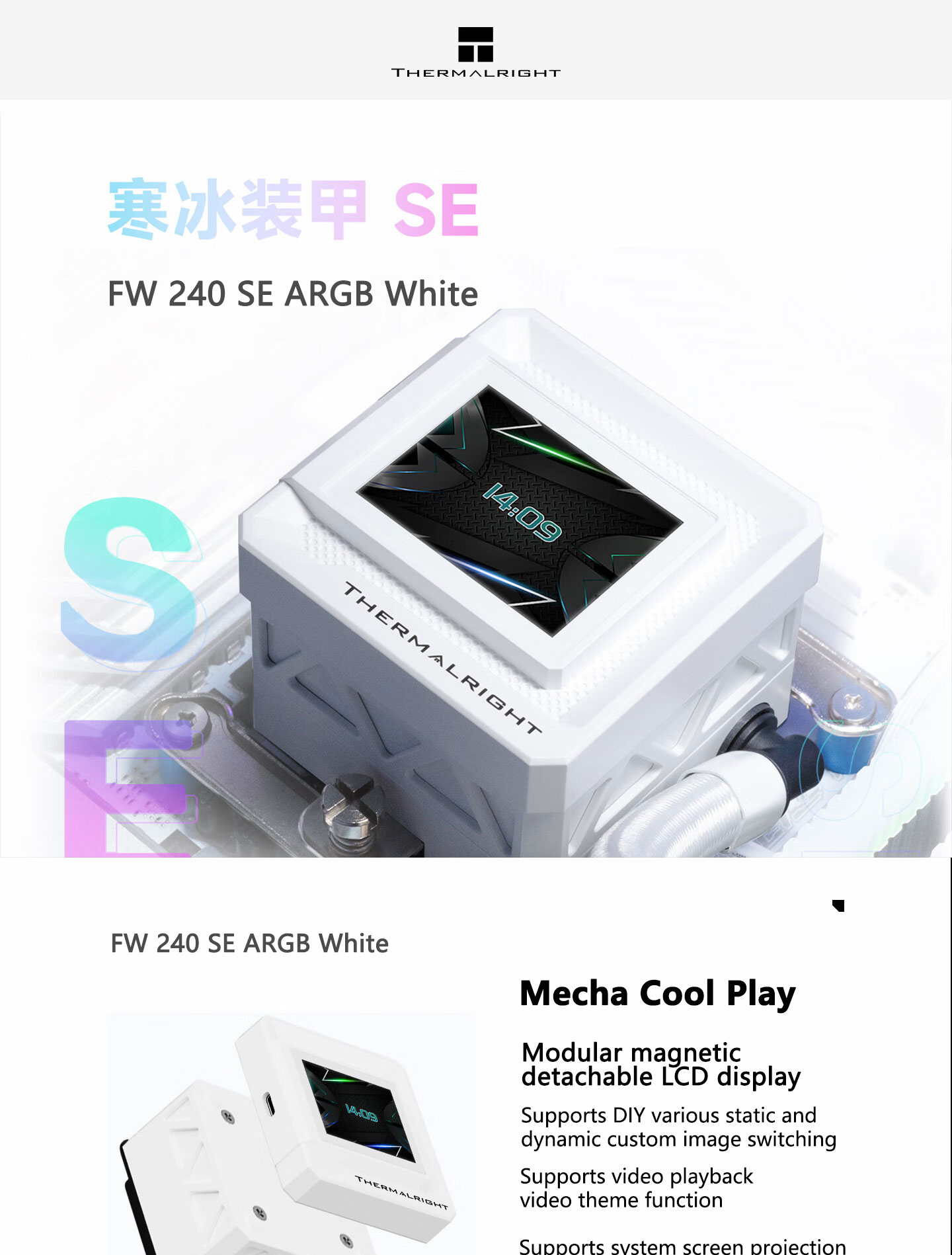 Thermalright FW240/360 SE ARGB All-in-one water cooling radiator,2-inch ...