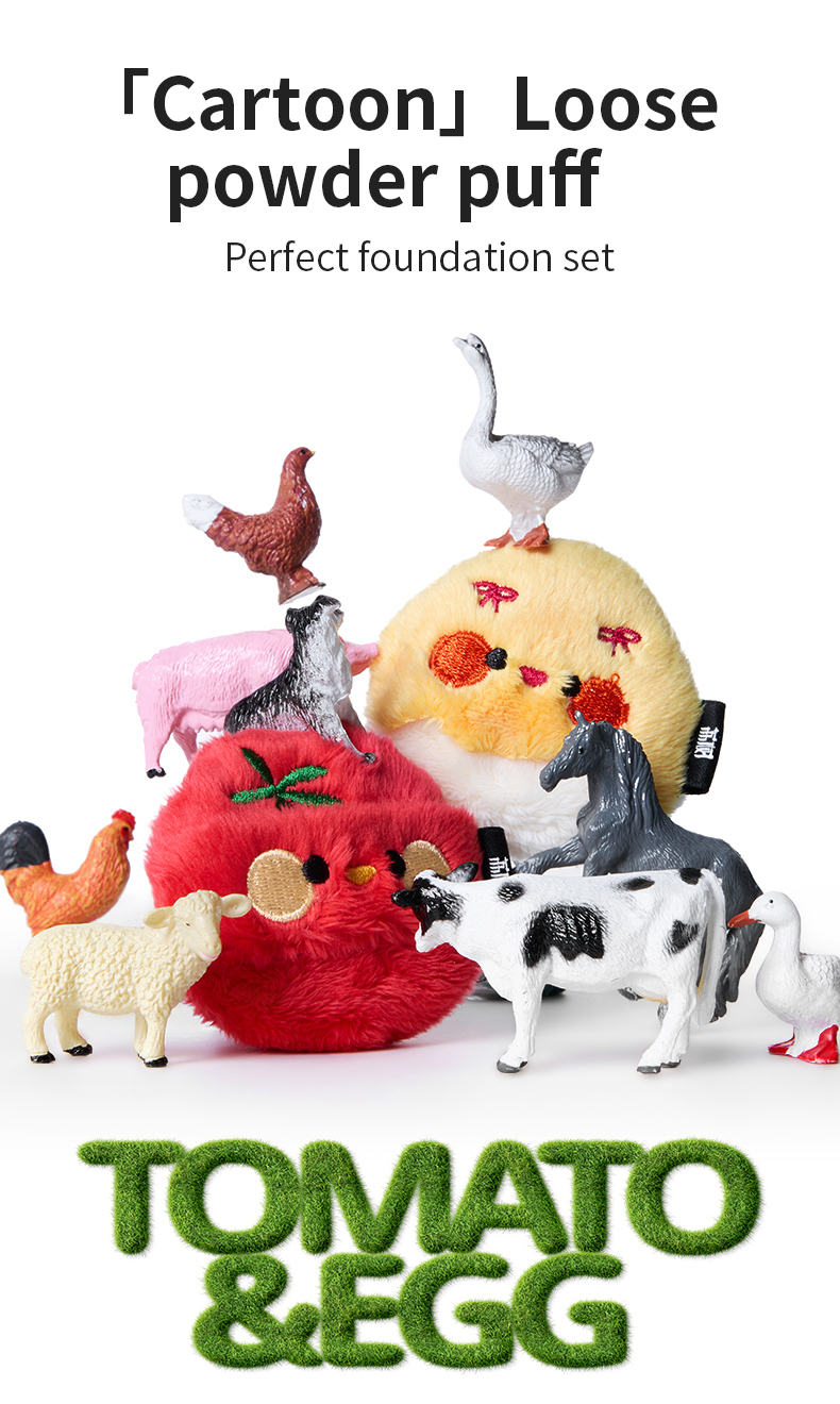Lishu【Tomato and Eggs】Flocking loose powder puff, 2 pieces, soft and ...