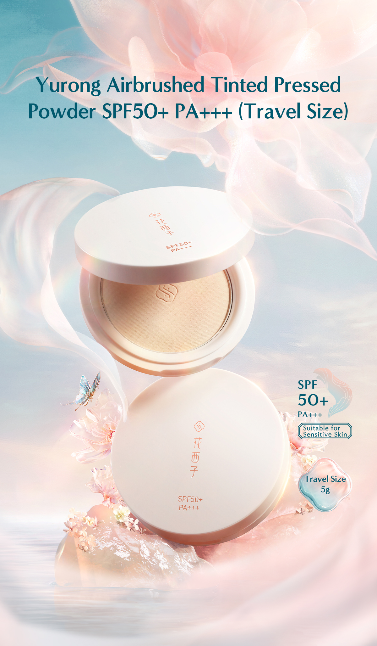 Florasis Yurong Airbrushed Tinted Pressed Powder SPF50+ PA+++ 5g ...